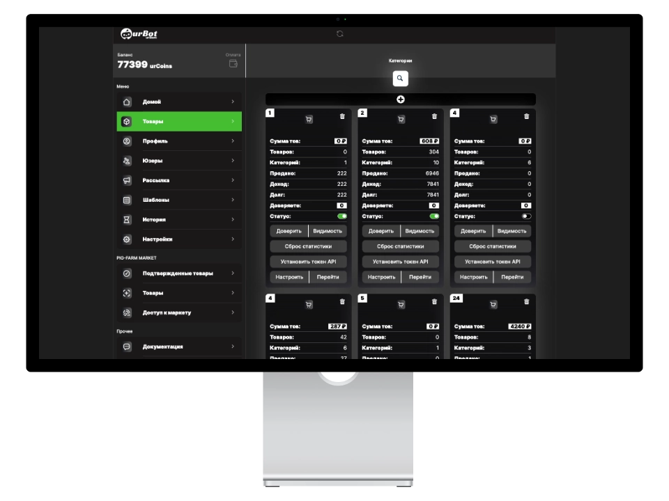 urBot - Платформа для разработки ботов в Telegram